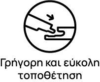 laminate_icons (1) | Κολίγας